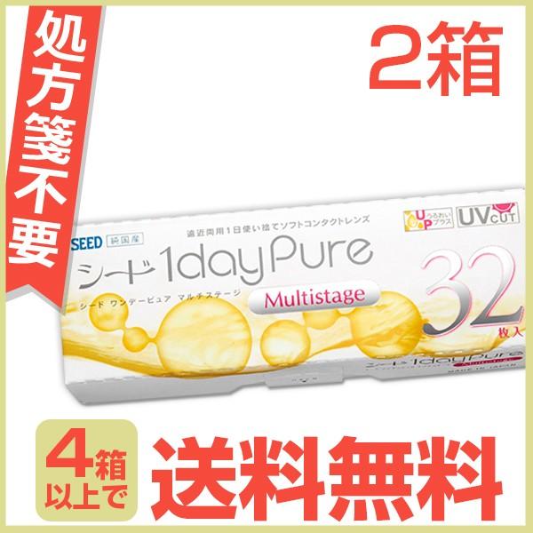 【ワンデーピュアマルチステージ】販売名:シード1dayPure UP1日使い捨て 遠近両用コンタクト1箱32枚入りBC:8.8mm PWR:±0.00(度なし)〜-10.00/+0.25〜+5.00ADD:[A]+0.75、[B]+1.50...