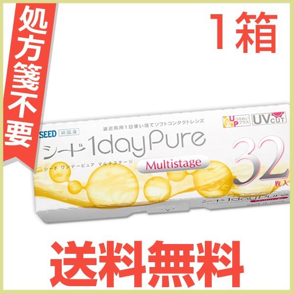 【ワンデーピュアマルチステージ】販売名:シード1dayPure UP1日使い捨て 遠近両用コンタクト1箱32枚入りBC:8.8mm PWR:±0.00(度なし)〜-10.00/+0.25〜+5.00ADD:[A]+0.75、[B]+1.50...