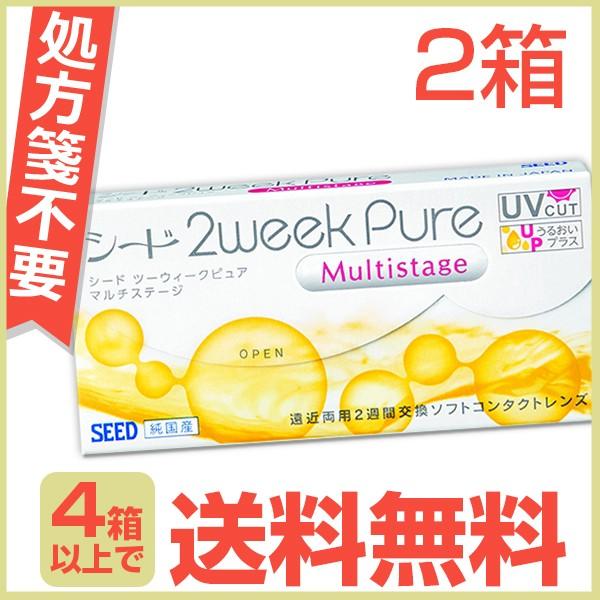 【SEED 2ウィークピュアマルチステージ 遠近両用】販売名:シード2weekPure UP2週間使い捨て 遠近両用コンタクト1箱6枚入りBC:8.6mm PWR:±0.00(度なし)〜-8.00/+0.50〜+5.00ADD:Aタイプ(+...