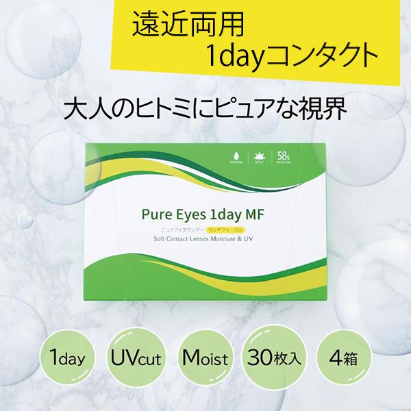 ※水分を多く含むため柔らかく快適な着け心地に。低価格帯ながら、高含水でUVカット機能つき。無理なく続けられるお求めやすい価格で、初めての方にもおすすめです。【ピュアアイズワンデーマルチフォーカル】販売名:ピュアアイズワンデーＭ1日使い捨て ...