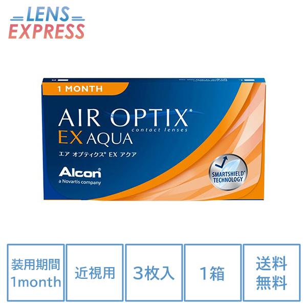 【エアオプティクスEXアクア】1ヶ月使い捨てソフトコンタクトレンズ1箱3枚入りBC(ベースカーブ):8.4/8.6PWR(度数):-0.50〜-10.00DIA(レンズ直径):13.8mm含水率:24.0%高度管理医療機器承認番号:2160...