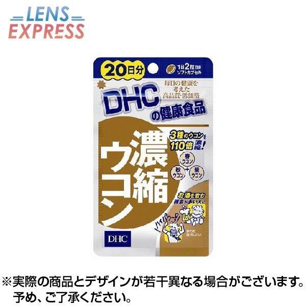 【お届け】※お取寄せ品12時迄のご注文・ご入金確定で4-5営業日後発送※土日祝は発送休業※仕入先の状態により納期遅れ・欠品の場合ありネコポスは発送後1-3日でポストへ配達ポスト内の盗難による保障は一切ありません●お酒を飲む機会が多い方に●秋...