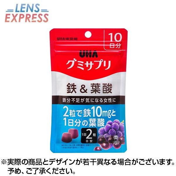 【お届け】※お取寄せ品12時迄のご注文・ご入金確定で2-4営業日後発送※土日祝は発送休業※仕入先の状態により納期遅れ・欠品の場合ありネコポスは発送後1-3日でポストへ配達ポスト内の盗難による保障は一切ありません「UHA味覚糖 グミサプリ 鉄...