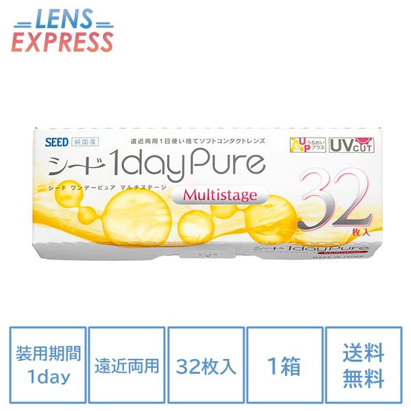 【ワンデーピュアマルチステージ】販売名:シード1dayPure UP1日使い捨て 遠近両用コンタクト1箱32枚入りBC:8.8mm PWR:±0.00(度なし)〜-10.00/+0.25〜+5.00ADD:[A]+0.75、[B]+1.50...