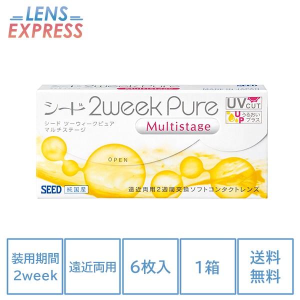【シード 2weekピュアマルチステージ】販売名:シード2weekPure UP2週間使い捨て 遠近両用コンタクト1箱6枚入りBC:8.6mm PWR:±0.00(度なし)〜-8.00/+0.50〜+5.00ADD:Aタイプ(+0.75) ...