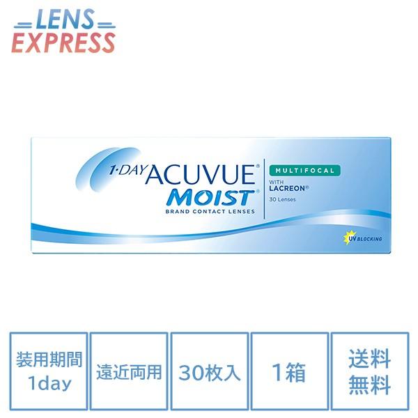 【ワンデー アキュビュー モイスト マルチフォーカル】1日使い捨て 遠近両用コンタクト1箱30枚入りBC:8.4mmPWR:±0.00(度なし)〜-9.00、+0.25〜+5.00ADD:Low(+0.75D〜+1.25D)、Mid(+1....
