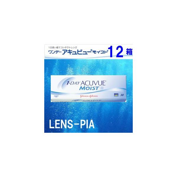 ワンデーアキュビューモイスト　6ヵ月パックコンタクトレンズ ワンデー