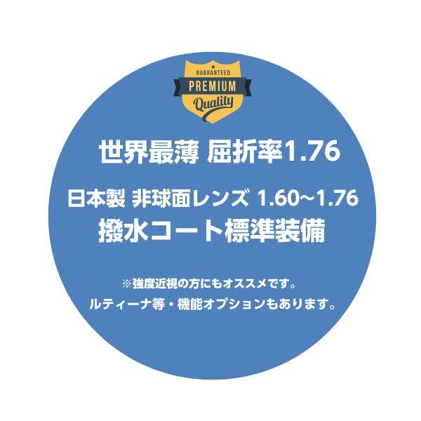 お度数やPD-瞳孔間距離が記載された処方箋またはデータをご用意のうえ、お申し込み後にご注文履歴・ストアチャット・メール「info@lenspia.jp」まで、ご注文番号と処方箋の添付ご提出をお願い致します。※ご不明な点がございましたらご注文...