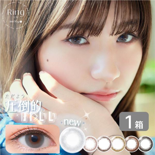 気取りすぎずでもぐっと素敵に見えるデイリー使いにぴったりなサークルレンズ。新色のモーヴブラウン、ダークブラウン、ライトブラウン、ブラック、ブラウンはどれも瞳に馴染むナチュラルなデザインです。