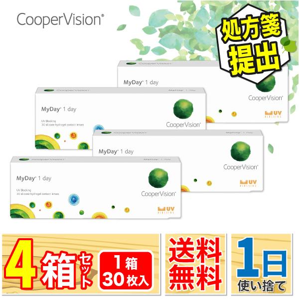 【処方箋の提出が必要な商品です】処方箋提出フォーム、またはメール、FAXで当店までお送りください。このつけ心地、まるで瞳の一部。目の一生を考えれば、コンタクトはMyDay（マイデイ）世界初、スマートシリコーン素材。これまで実現が難しかった、...