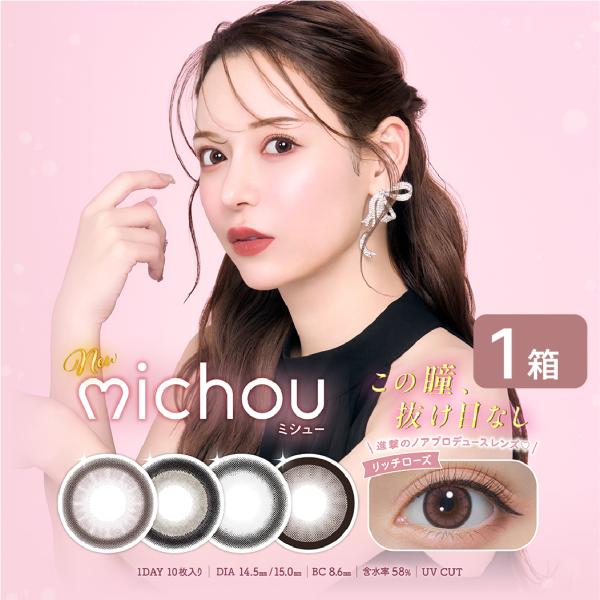 ※必要項目の選択を忘れずにお願い致します。【▼お選びください】が表示されていると手配をお進めできません。※セット商品で片目のみご購入したい場合は、左右で同じ内容をご選択ください。コンタクトレンズに右眼用、左眼用の区別はございませんのでご安心...