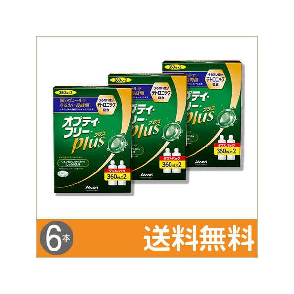 【商品名】オプティフリー プラス【商品特長】うるおい長時間、装用中ずっと続く。オプティフリー プラスはソフトコンタクトレンズケア用品(洗浄保存液)です。洗浄・すすぎ・消毒・保存、そしてタンパク除去もこれ1本。※こすり洗いはきちんとしましょう...