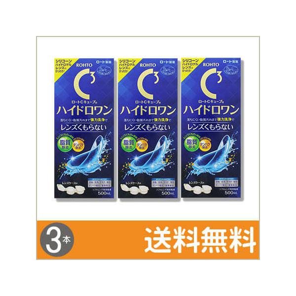 【商品名】ロート Cキューブ ハイドロワン【商品特長】ロート Cキューブ ソフトワン ハイドロワンは洗浄・すすぎ・消毒・保存ができるソフトコンタクトレンズケア用品(洗浄保存液)です。タンパク汚れはもちろん、シリコーンハイドロゲルレンズに付き...
