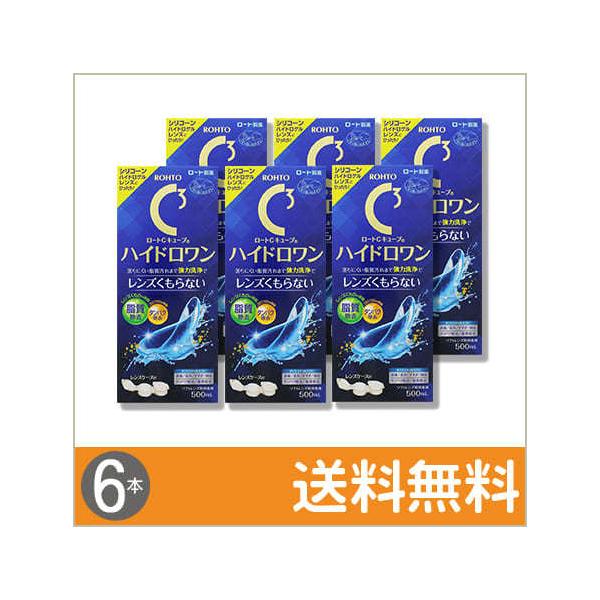 【商品名】ロート Cキューブ ハイドロワン【商品特長】ロート Cキューブ ソフトワン ハイドロワンは洗浄・すすぎ・消毒・保存ができるソフトコンタクトレンズケア用品(洗浄保存液)です。タンパク汚れはもちろん、シリコーンハイドロゲルレンズに付き...