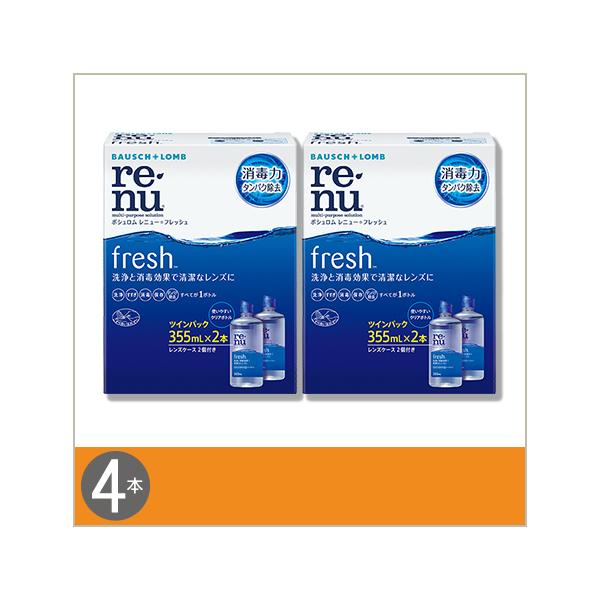 【商品名】ボシュロム レニュー フレッシュ【商品特長】レニューフレッシュは、1本で洗浄、すすぎ、消毒、保存、タンパク除去が、この1本で可能です。また、目の安全性が高い消毒成分「ダイメッド」配合。うるおい成分「ポロキサミン」がレンズ表面の汚れ...