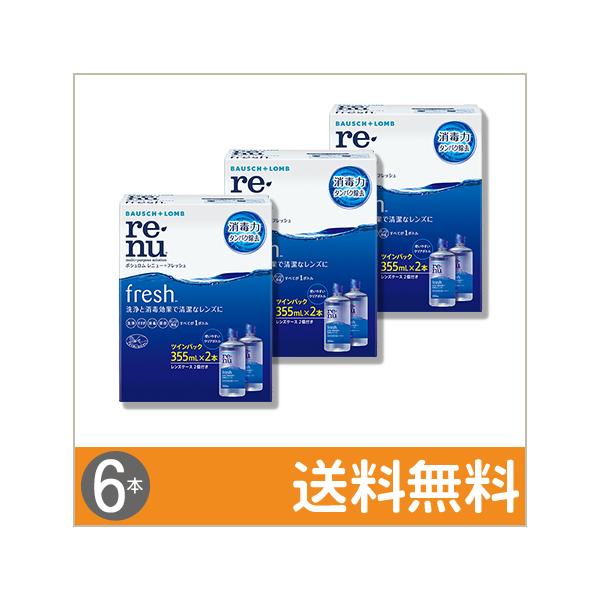 【商品名】ボシュロム レニュー フレッシュ【商品特長】レニューフレッシュは、1本で洗浄、すすぎ、消毒、保存、タンパク除去が、この1本で可能です。また、目の安全性が高い消毒成分「ダイメッド」配合。うるおい成分「ポロキサミン」がレンズ表面の汚れ...