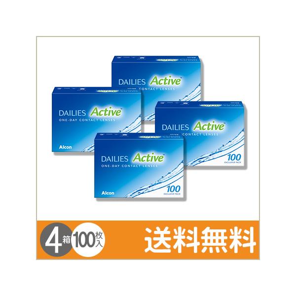 【商品名】デイリーズ アクティブ 100枚パック【商品特長】「デイリーズ アクティブ」のお得な100枚入。レンズの約70％が水分で構成されているうるおい素材（ポリビニルアルコール）のレンズに加え、保存液中に快適成分（ヒドロキシプロピルメチル...