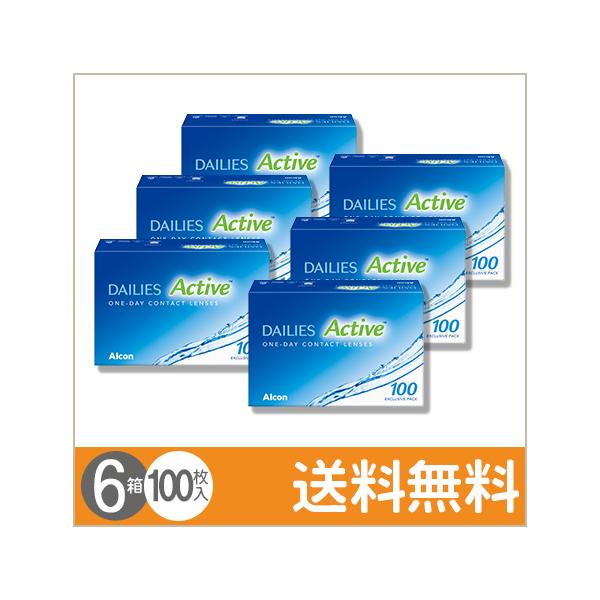 【商品名】デイリーズ アクティブ 100枚パック【商品特長】「デイリーズ アクティブ」のお得な100枚入。レンズの約70％が水分で構成されているうるおい素材（ポリビニルアルコール）のレンズに加え、保存液中に快適成分（ヒドロキシプロピルメチル...