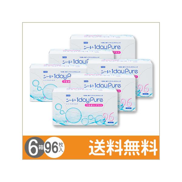 【商品名】シード ワンデーピュア うるおいプラス 96枚入【商品特長】「シード ワンデーピュアうるおいプラス」のお得な96枚入。「シード ワンデーピュアうるおいプラス」は、レンズ保存液に天然うるおい成分「アルギン酸」を配合。また、レンズ素材...