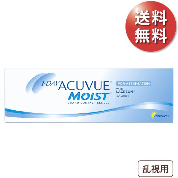 ■欠品のお知らせ■一部メーカー欠品中のため「欠品情報を確認する」ボタンより詳細をご確認ください。■優良配送便の利用条件■必ず商品画像2枚目の「優良配送便のご利用について」をご確認ください。30枚入りx1箱 / ジョンソン・エンド・ジョンソン...