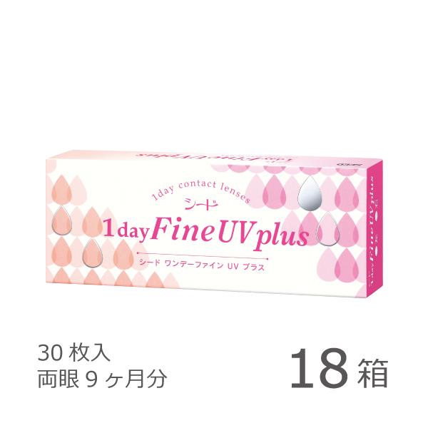 30枚入りx18箱 / 両眼9ヶ月分 / シード / 1DAY / UVカット / 1日使い捨てコンタクトレンズ医療機器承認番号 23000BZX00074000■BC：8.7　DIA：14.0