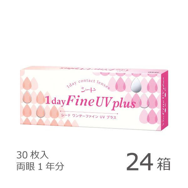30枚入りx24箱 / 両眼1年分 / シード / 1DAY / UVカット / 1日使い捨てコンタクトレンズ医療機器承認番号 23000BZX00074000■BC：8.7　DIA：14.0