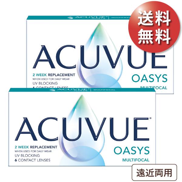 ■優良配送便の利用条件■必ず商品画像2枚目の「優良配送便のご利用について」をご確認ください。6枚入りx2箱 / 両眼3ヶ月分 / ジョンソン・エンド・ジョンソン / 2WEEK / 2ウィーク / 2ウイーク / UVカット / 遠近両用 ...