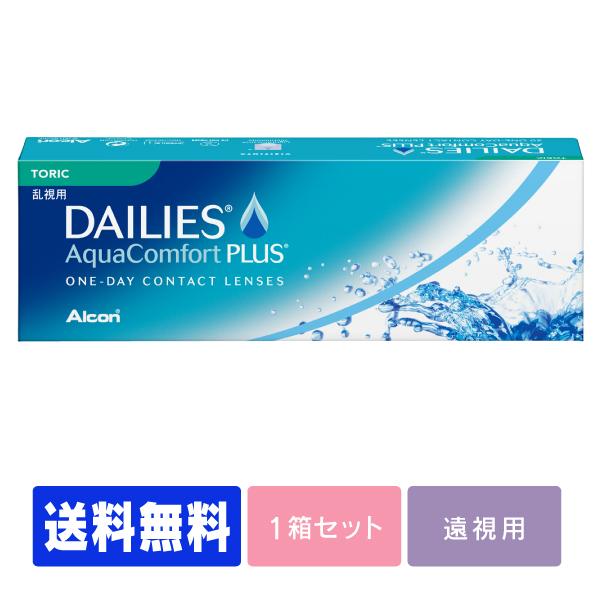 「プレシジョンカーブ レンズデザイン」による、クリアで安定した見え方と、うるおい感をもららす「Enhanced Blink-Activated Moistureテクノロジー」が融合。より多くの乱視患者に適応する1日使い捨て乱視用ソフトコンタ...