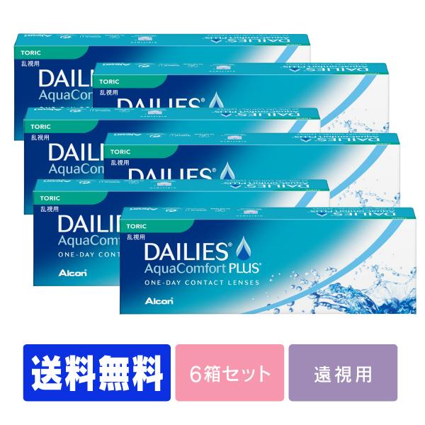 「プレシジョンカーブ レンズデザイン」による、クリアで安定した見え方と、うるおい感をもららす「Enhanced Blink-Activated Moistureテクノロジー」が融合。より多くの乱視患者に適応する1日使い捨て乱視用ソフトコンタ...