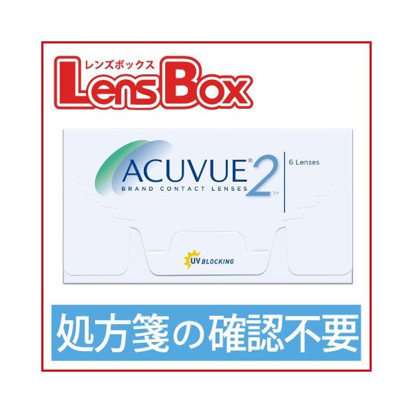 ■■■■■■欠品のご案内■■■■■■2ウィークアキュビューに欠品が発生しております。下記更新内容をご確認くださいますようお願い申し上げます。○欠品該当度数一覧(2026.02.18更新)▼欠品品目▼(お届け予定：3月下旬見込み)・BC8.7...