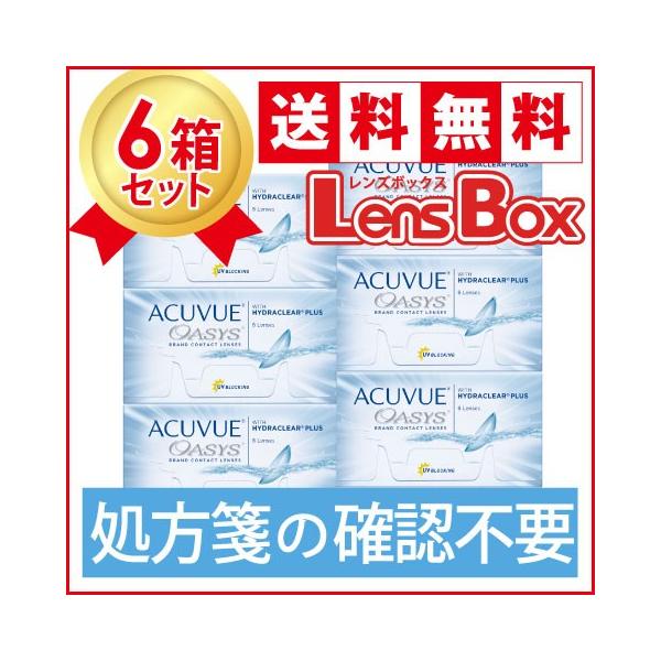 ■■■■■■欠品のご案内■■■■■■アキュビューオアシスに欠品が発生しております。下記更新内容をご確認くださいますようお願い申し上げます。○欠品該当度数一覧(2026.02.12更新)▼欠品品目▼(お届け予定：3月下旬見込み)・BC8.40...