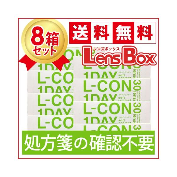 ■DIA：14.0■BC：8.70/9.00■枚数：30枚/1箱■メーカー名：シンシア■高度管理医療機器　医療機器承認番号：21700BZY00394000