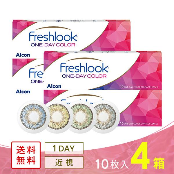 3つのカラーを1枚のレンズにブレンドした3-in-1カラー。単色カラーレンズにはない立体感のある自然な瞳を演出します。※乱視用商品、一部カラーコンタクトレンズは、メーカー取寄せとなりますので、通常よりお届けまでにお日にちを頂きます。