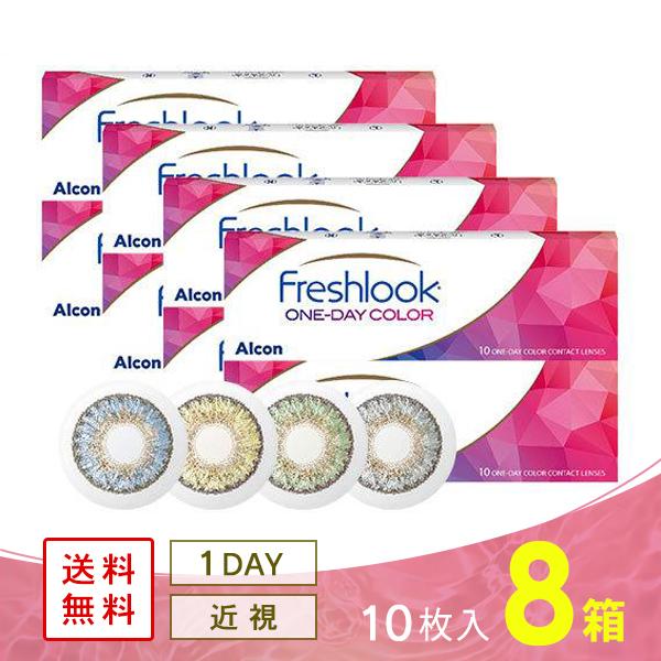 3つのカラーを1枚のレンズにブレンドした3-in-1カラー。単色カラーレンズにはない立体感のある自然な瞳を演出します。※乱視用商品、一部カラーコンタクトレンズは、メーカー取寄せとなりますので、通常よりお届けまでにお日にちを頂きます。