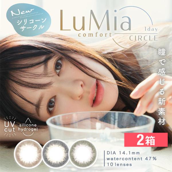 ●パフブラウンあたたかみのあるブラウンとふんわりベージュで、瞳の透明感を引き出します。●ルースブラック抜け感のあるブルネットブラックで、瞳のちゅるん感をアップ。ひと味ちがう透明感の瞳に。●コットンオリーブ裸眼になじむオリーブカラーとニュアン...