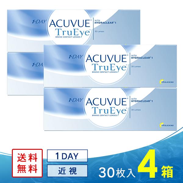 ワンデーアキュビュー トゥルーアイは、レンズ素材の「シリコーンハイドロゲル」により酸素が直接レンズ素材を通るため、より多くの酸素が眼に届きます。酸素不足からくる充血などの眼（角膜）への影響を抑え、裸眼に近い状態を保つことを目指したコンタクト...