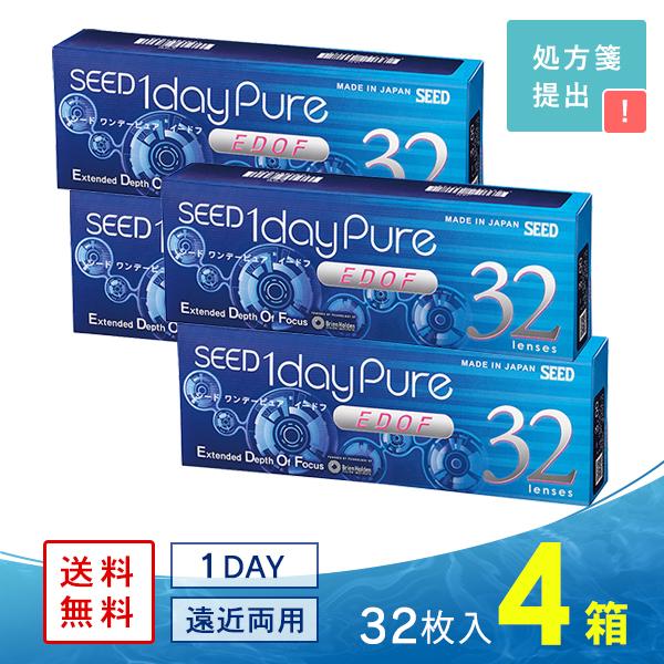 ●〓●〓●〓●〓●〓●〓●〓●〓●〓●〓●こちらの商品は処方箋のご提出が必要です。スマートフォンをご利用のお客様は「商品情報をもっと見る」をタップしてご確認下さい。●〓●〓●〓●〓●〓●〓●〓●〓●〓●〓●見え方の変化に気づいたオトナの瞳に...