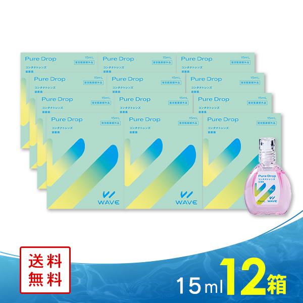 WAVEから装着液が新登場。レンズ装着時のゴロゴロ感を緩和し、化粧品汚れの付着を軽減してくれます。また、「うるおい成分」と「ふんわり成分」※の相互作用によりうるおいを長時間保つことで、コンタクトレンズ装用を快適にサポート。ハード、ソフトすべ...