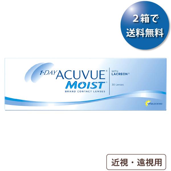 ■欠品のお知らせ■一部メーカー欠品中のため「欠品情報を確認する」ボタンより詳細をご確認ください。30枚入りx1箱 / ジョンソン・エンド・ジョンソン / 1DAY / UVカット / うるおい成分 / 1日使い捨てコンタクトレンズ / 1-...