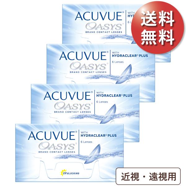 ■優良配送便の利用条件■優良配送便をご希望の場合は、必ず商品画像2枚目の「優良配送便のご利用について」をご確認ください。6枚入りx4箱 / 両眼6ヶ月分 / ジョンソン・エンド・ジョンソン / 2WEEK / 2ウィーク / UVカット /...