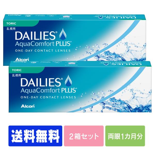 「プレシジョンカーブ レンズデザイン」による、クリアで安定した見え方と、うるおい感をもららす「Enhanced Blink-Activated Moistureテクノロジー」が融合。より多くの乱視患者に適応する1日使い捨て乱視用ソフトコンタ...