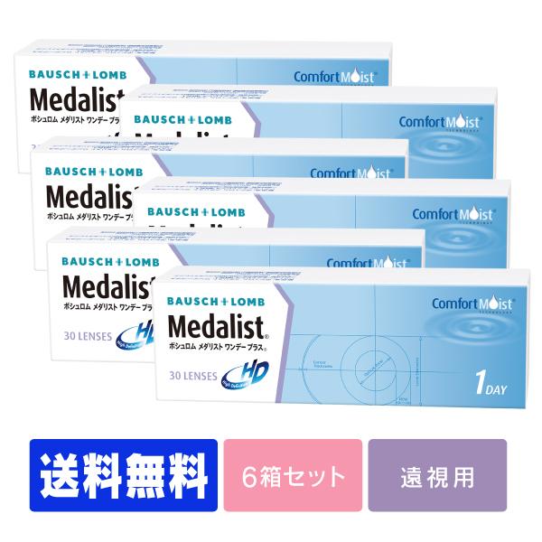 非球面レンズデザイン採用により、にじみ・ぼやけの原因の一つ「球面収差」を軽減。 より細部までシャープで、コントラストもいっそう鮮やかなHD品質の視界を提供します。またコンフォートモイストテクノロジーで、涙のうるおいが夜まで続きます。）医療機...
