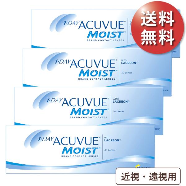 ■欠品のお知らせ■一部メーカー欠品中のため「欠品情報を確認する」ボタンより詳細をご確認ください。30枚入りx4箱 / 両眼2ヶ月分 / ジョンソン・エンド・ジョンソン / 1DAY / UVカット / うるおい成分 / 1日使い捨てコンタク...