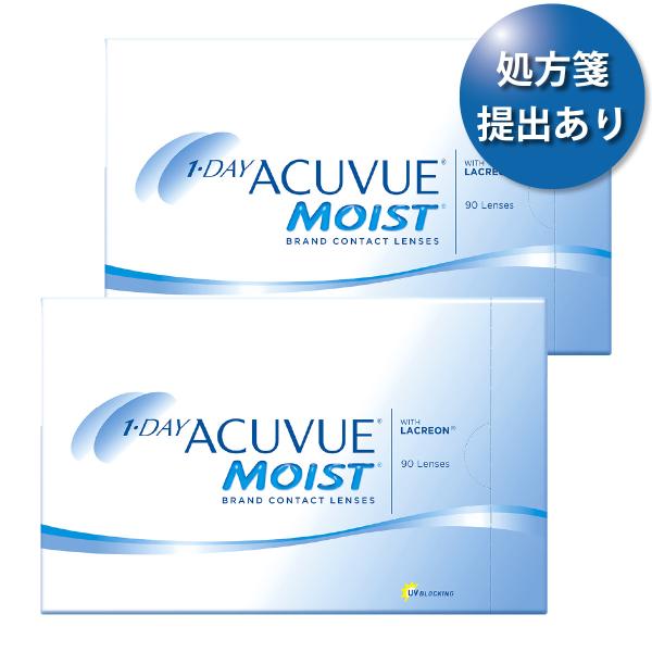 ■欠品のお知らせ■一部メーカー欠品中のため「欠品情報を確認する」ボタンより詳細をご確認ください。90枚入りx2箱 / 両眼3ヶ月分 / ジョンソン・エンド・ジョンソン / 1DAY / UVカット / うるおい成分 / 1日使い捨てコンタク...