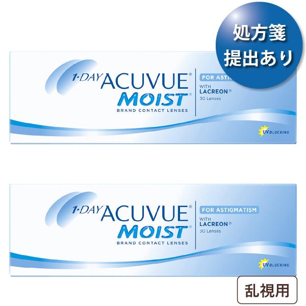 ■欠品のお知らせ■一部メーカー欠品中のため「欠品情報を確認する」ボタンより詳細をご確認ください。30枚入りx2箱 / 両眼1ヶ月分 / ジョンソン・エンド・ジョンソン / 1DAY / UVカット / うるおい成分 / 乱視用 / トーリッ...