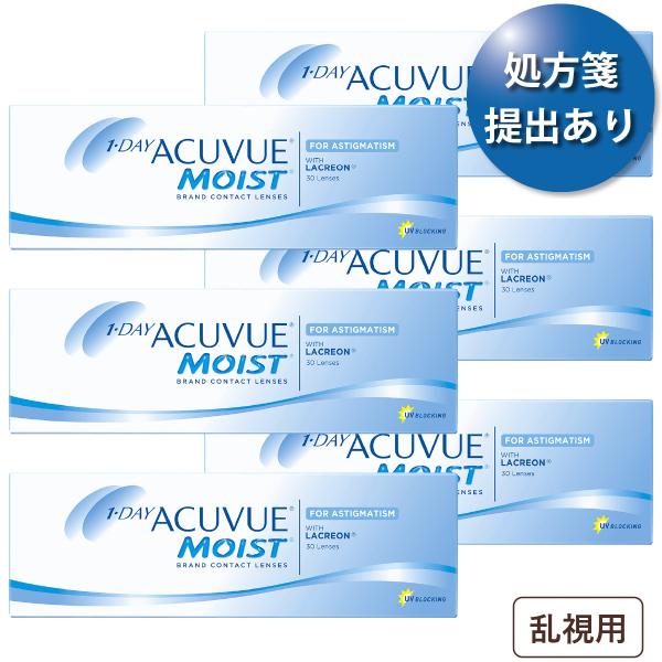 ■欠品のお知らせ■一部メーカー欠品中のため「欠品情報を確認する」ボタンより詳細をご確認ください。30枚入りx6箱 / 両眼3ヶ月分 / ジョンソン・エンド・ジョンソン / 1DAY / UVカット / うるおい成分 / 乱視用 / トーリッ...