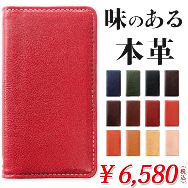[商品説明]★ 味のある本革 手帳型ケース(内側：黒TPU ケース)★1枚の大きな本革生地を切り抜いて作製しています。切り抜く部位によって革の質感が異なりますが、革本来の雰囲気を味わえる手帳型ケースです。お使い頂くうちに革ならではの経年変化...