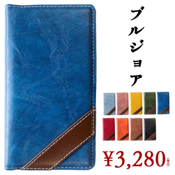[商品説明]◎ 対応機種Qua phone QZ KYV44DIGNO Aおてがるスマホ01◎ 内側：黒TPU ケース便利なカードポケット収納付き！内側の黒TPUケースで、スマホ本体をしっかり固定しますまた、黒TPUは弾力性のあるケースの為...