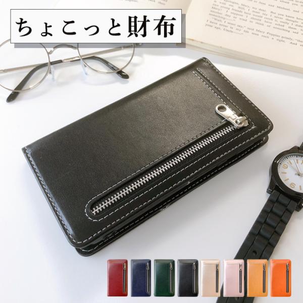 [商品説明]◎ 対応機種Galaxy A54 5G SC-53DGalaxy A54 5G SCG21◎ 内側：黒TPU ケース便利なカードポケット収納付き！内側の黒TPUケースで、スマホ本体をしっかり固定しますまた、黒TPUは弾力性のある...