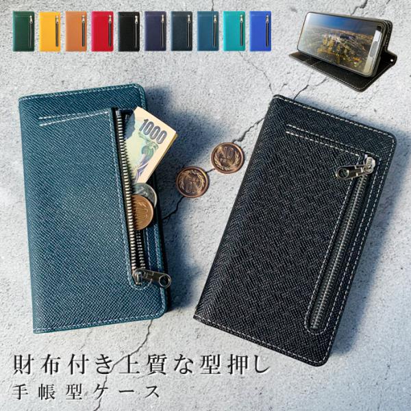 [商品説明]◎ 対応機種AQUOS R8 pro SH-51D ( docomo )◎ 内側：黒TPU ケース便利なカードポケット収納付き！内側の黒TPUケースで、スマホ本体をしっかり固定しますまた、黒TPUは弾力性のあるケースの為、ケース...